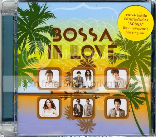 VA - Bossa In Love [แนะนำอัลบั้ม Cover ฟังสบาย]
